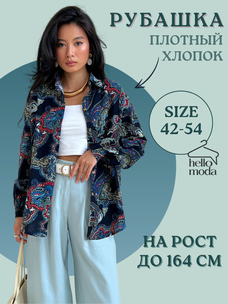 Рубашка Женский HELLO MODA! черный, красный Длинный Хлопок, Лён Карманы Орнамент, размер 52, 54 ...