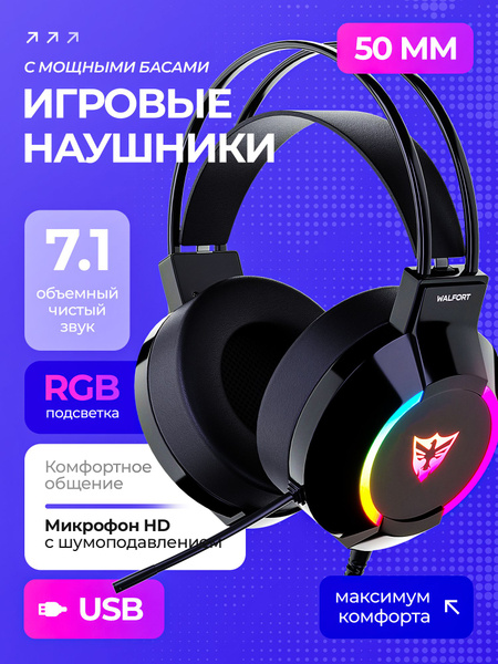 Наушники Полноразмерные BA HEADPHONES NAUSHNIKI-NI2-29 Проводное 32 ...