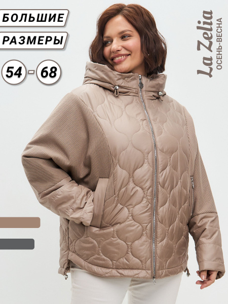 Куртка Женский La Zelia капучино, светло-коричневый стойка Полиэстер, размер 66 Длинный ...