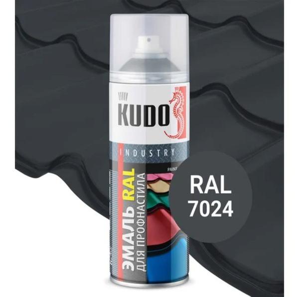 Эмаль KUDO для металлочерепицы и профнастила высокопрочная алкидная полуматовая RAL 7024 серый ...