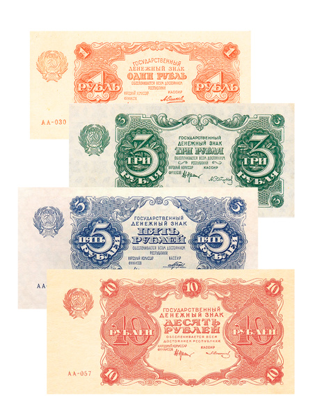 Набор банкнот 1922 года РСФСР, советские бумажные деньги 4 шт. состояние "Пресс" типографское ...