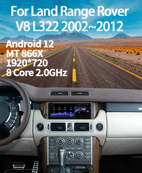 Speed Snavi Для Land Range Rover Vogue L322 V8 2005-2012 10.25" 8+128GB ...