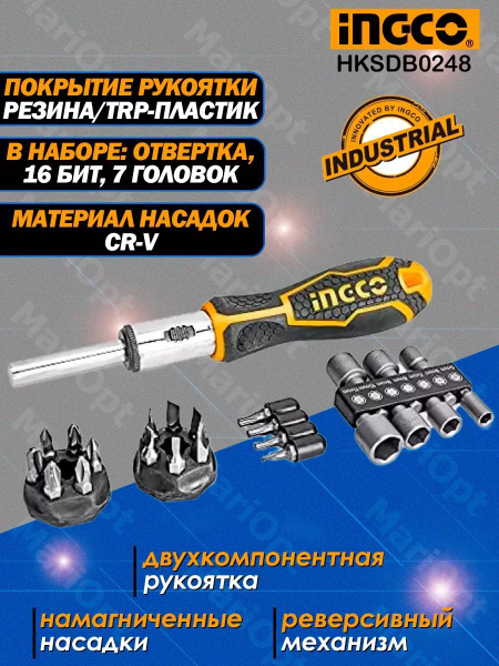 Вопросы и ответы о Отвертка магнитная с комплектом бит и головок INGCO ...