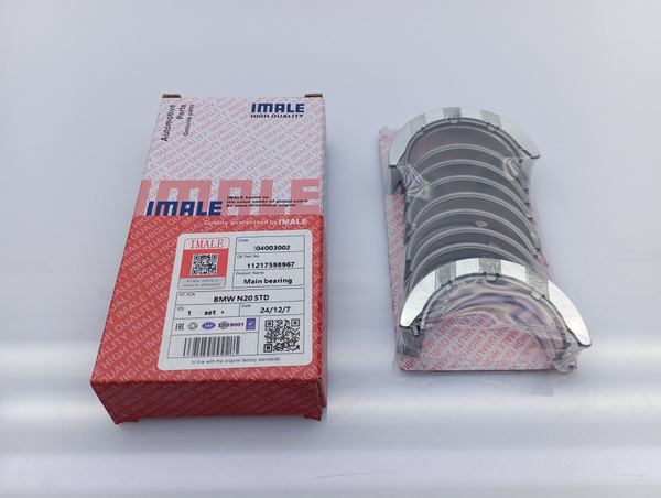 Новые вкладыши коренные BMW N20 STD IMALE/IMLENG I04003002 11217598967 ...