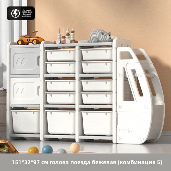 Органайзер для игрушек секции: 14 , шт. купить на OZON по низкой цене ...