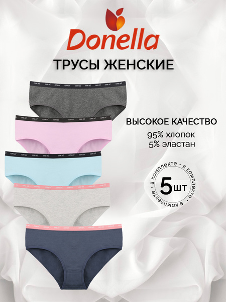 Комплект трусов Женский Donella слипы Хлопок бирюзовый, розовый, размер 48, 50 Средняя Турция ...