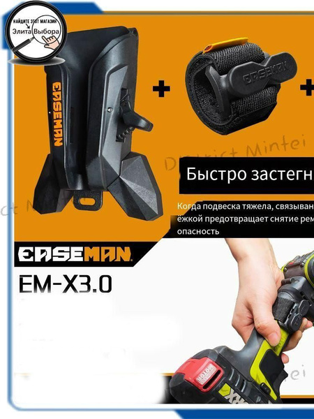 Инструменты для электродрели Крючок и петля + ремешок для инструментов ...