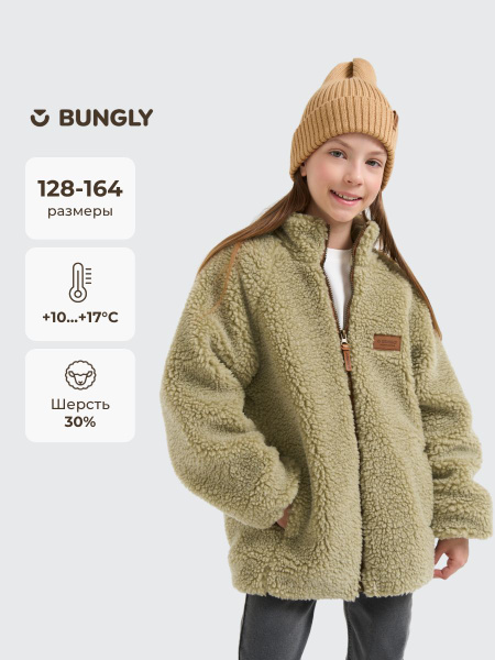 Куртка Девочки, Мальчики BUNGLY Молния, Нашивки фисташковый, зеленый стойка Мех искусственный ...