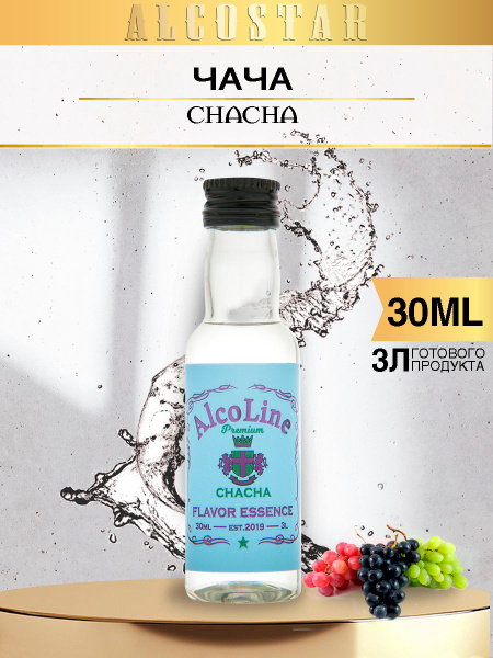 Премиум Эссенция Алколайн Чача (ароматизатор Alcostar) 30 ml купить на ...