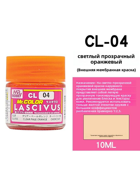 MR.HOBBY Краска акриловая/ 50 г. купить на OZON по низкой цене (2713038023)