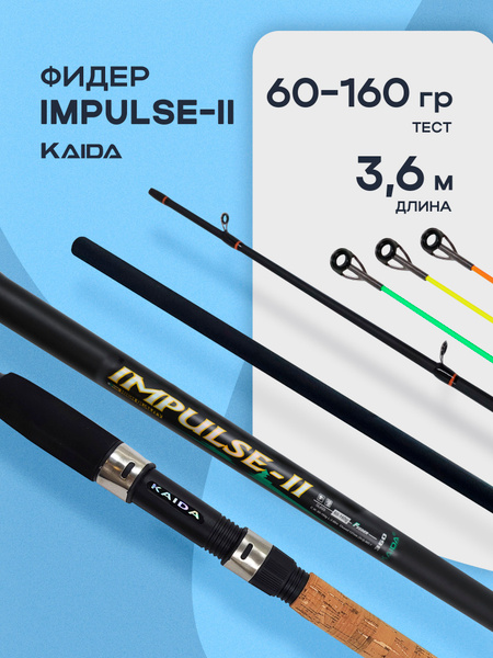 Удилище KAIDA Pro Falcons Power Feeder 180g секций 3, от 60 гр до 160 ...