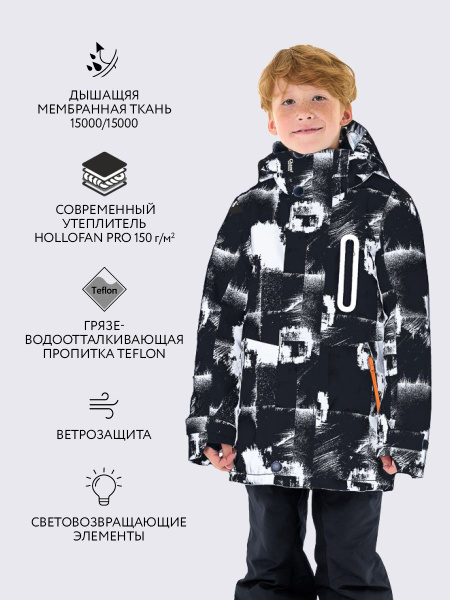 Куртка Мальчики OLDOS Карманы, Капюшон черный стойка Полиэстер, Мембранные материалы, размер 122 ...
