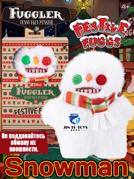 Fuggler Festive Fugg Snowman / Плюшевая игрушка "Снеговик" из ...