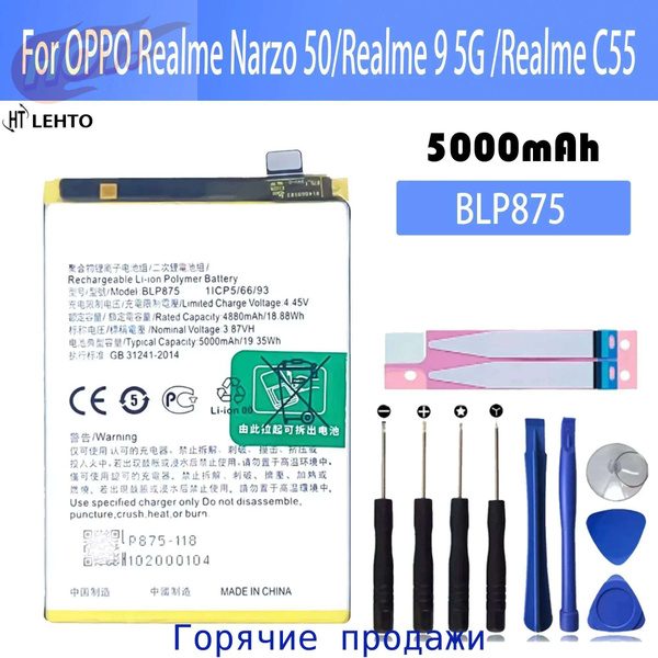 100% оригинал 5000mAh высокое качество BLP875 батареи для OPPO Realme 9 ...