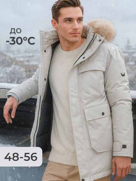Куртка Мужской STOFO Капюшон, Карманы бежевый стойка Полиэстер, размер ...