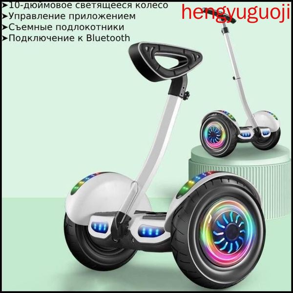 Сигвей ez84Cy_1751031506-va92_mzr_08 10.5, белый купить c доставкой на ...