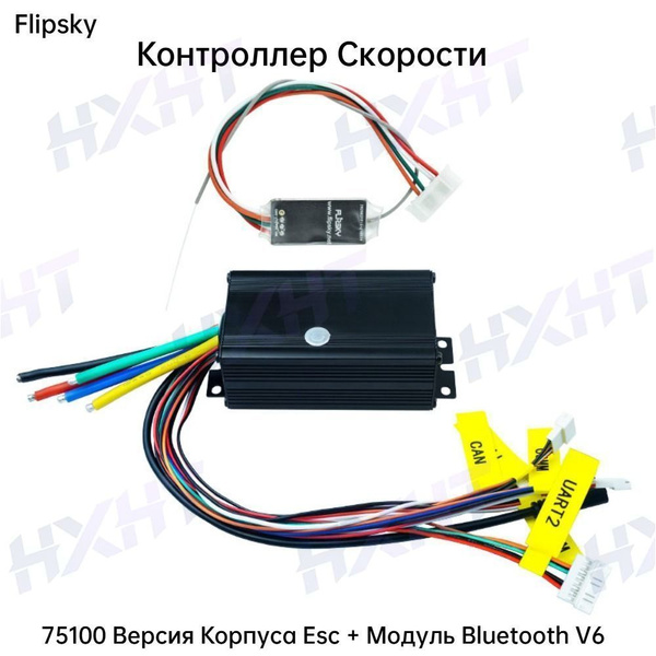 Flipsky 75100 75 В 100 А Одиночный ESC На Основе VESC Для ...