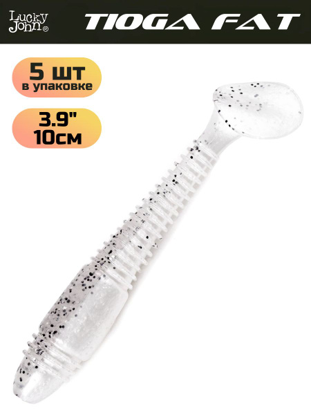 Виброхвост Lucky John TIOGA FAT 3.9in (100 мм), цвет Z02, 5 шт. купить ...