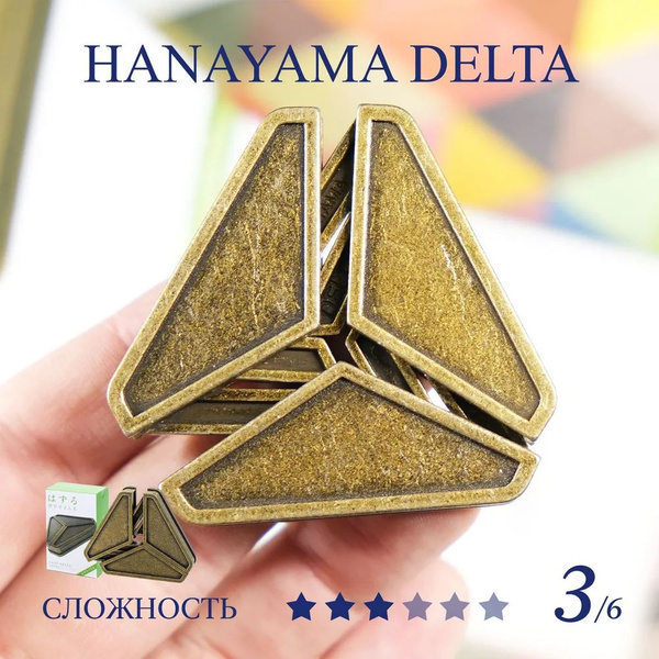 Характеристики Головоломка Hanayama Huzzle Cast Delta 3 ур. / Ханаяма ...