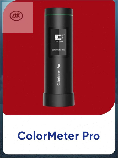 Колориметр ColorMeter Pro,Черный, Профессиональная версия купить на ...