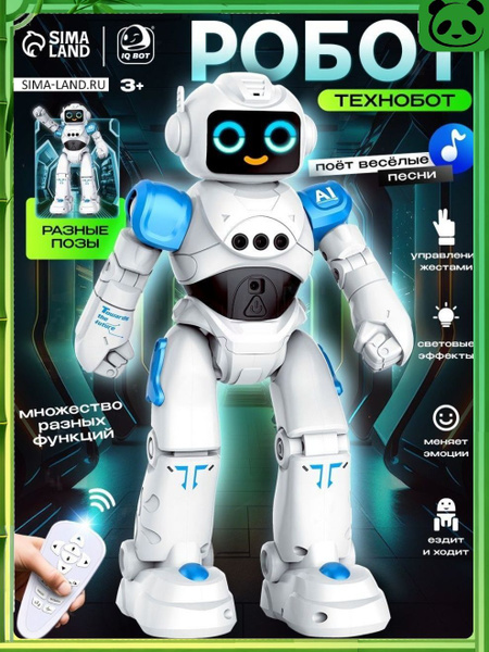 Эксклюзивный робот TechnoBot с радиоуправлением питается от ...