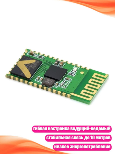 Модуль HC-05 Bluetooth 2.0 TTL купить на OZON по низкой цене (3213209508)