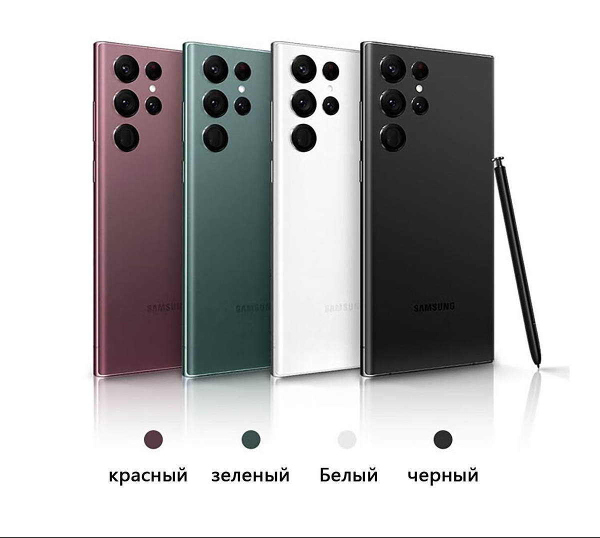 Смартфон Samsung Galaxy S22 Ultra 512 ГБ 12 ГБ Зеленый 6.8 OLED/AMOLED ...