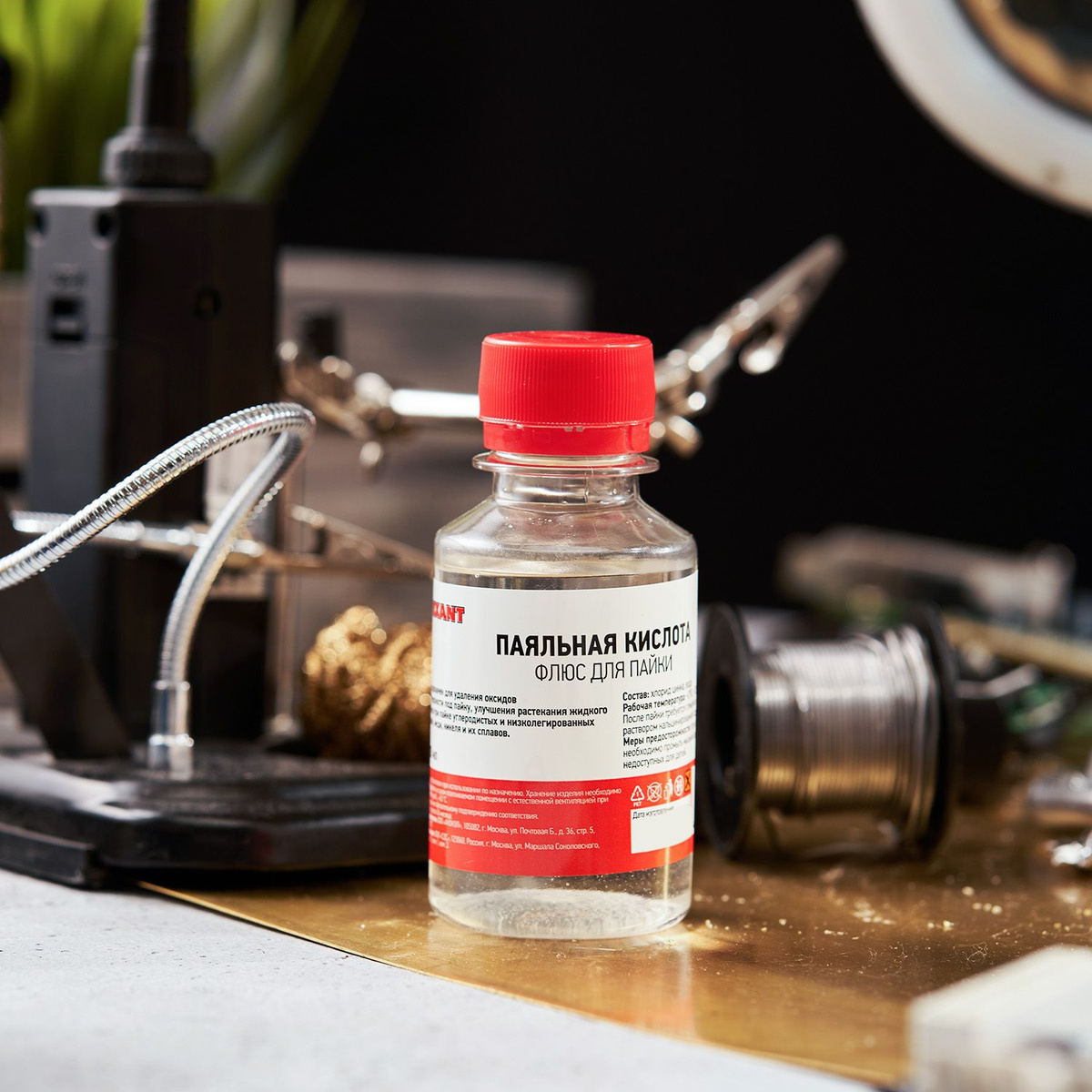 Паяльная кислота, флюс для пайки 100 мл REXANT купить на OZON по низкой цене (167977233)