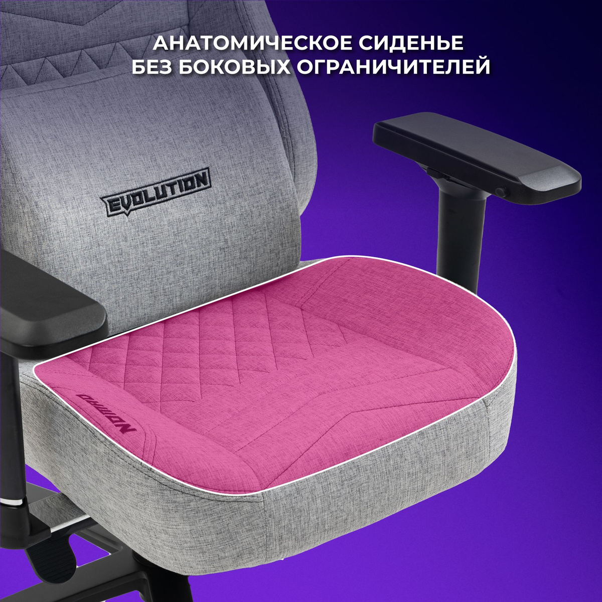 Игровое компьютерное кресло EVOLUTION NOMAD Black/White, тканевое, Мультиблок купить на OZON по ...