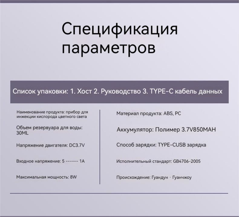 Вапоризатор Бытовой кислородный инжектор купить на OZON по низкой цене ...