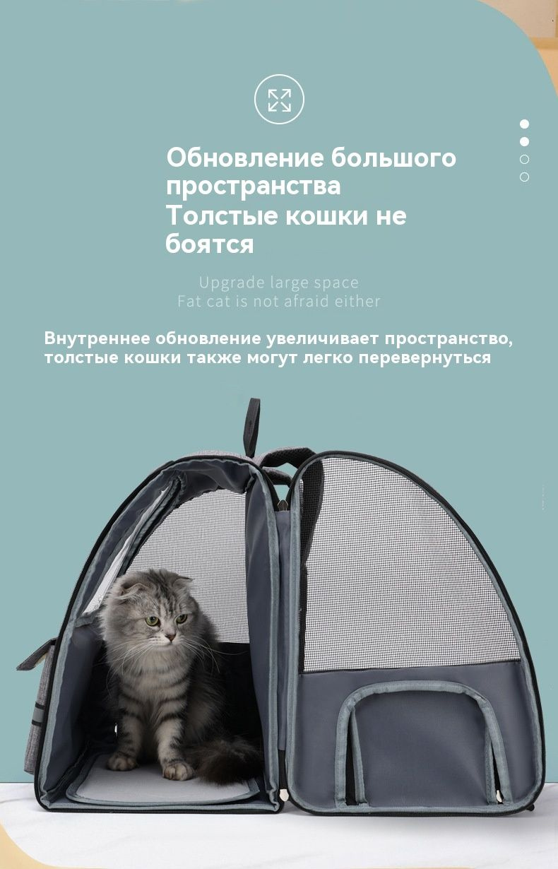 Сумка переноска для животных кошек и собак,Складывается ,на колесиках ...