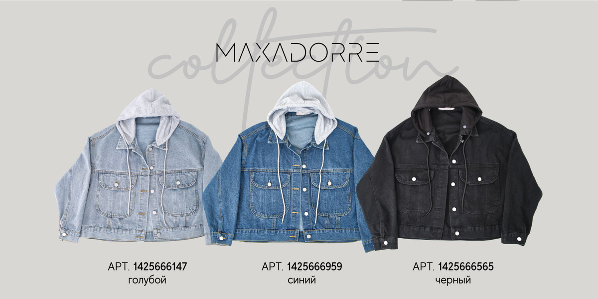 Куртка Женский MAXADORRE Воротник, Капюшон голубой Хлопок, размер 52 Длинный куртка-рубашка ...