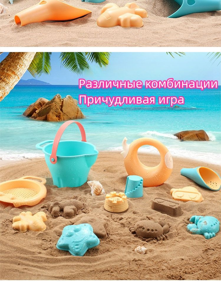 Набор для песочницы 17 предметовДетские инструменты для песка / игрушки ...