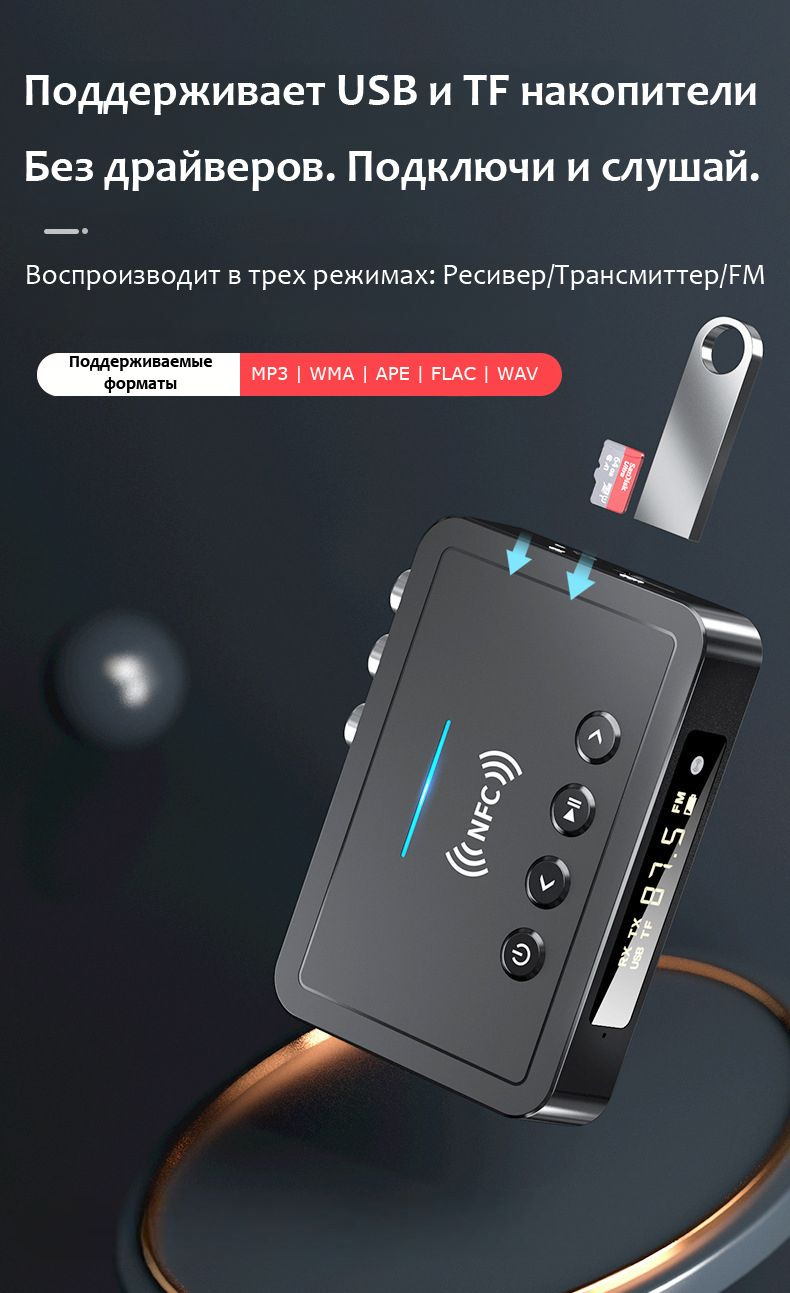 Bluetooth-адаптер TUBON M6 Bluetooth 5,0 - купить по низким ценам в ...