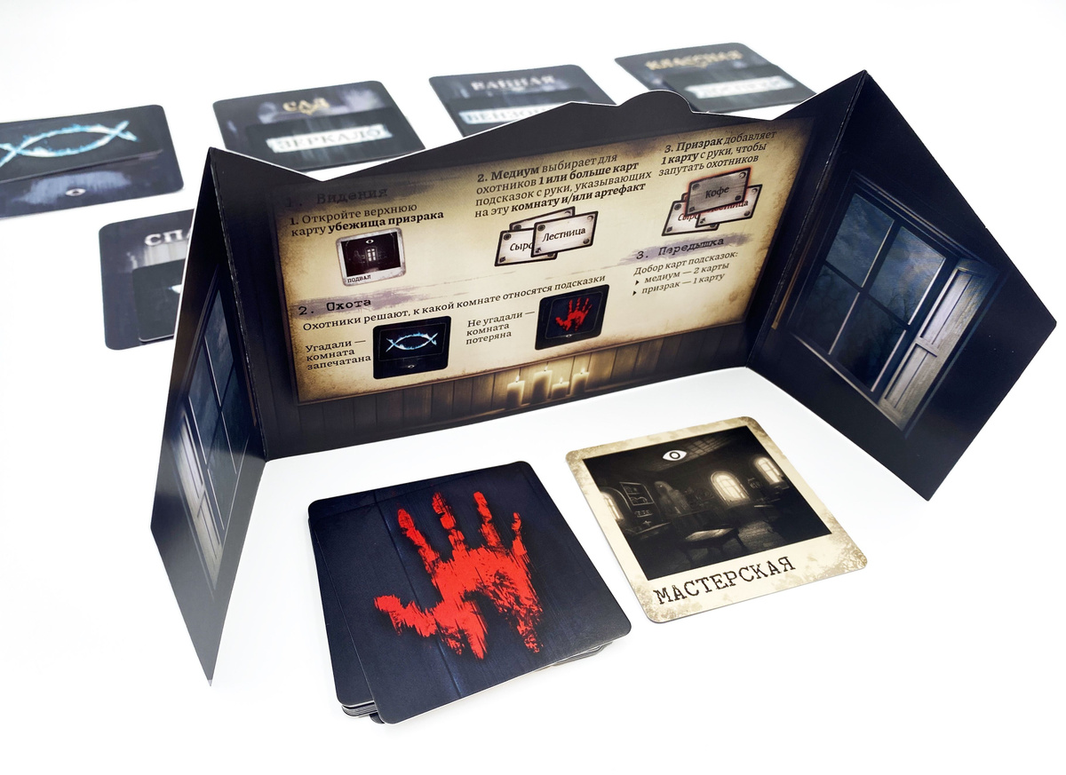 Детективная настольная игра JetBox "Медиум: Покинутый особняк" для компании и вечеринок купить ...