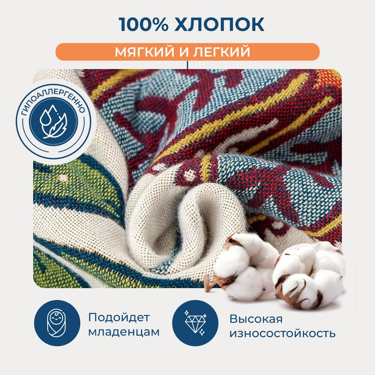 Полотенце банное POLOTENCE Хлопок, Муслин 80x160 см, 1 шт - купить по ...