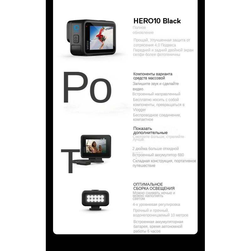 gopro 12/10/11/9 media mod ;чехол для фотоаппарата / Идеальный подарок ...