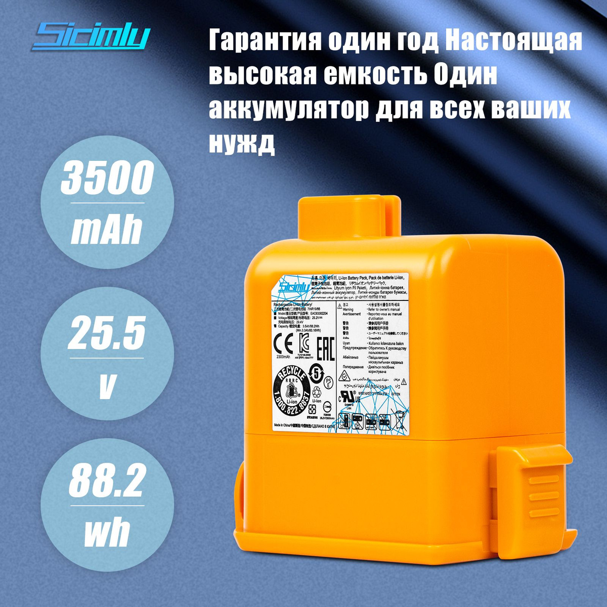 3500mah Аккумулятор для пылесоса Lg Cordzero A9 A9n Masterx Prime A9k