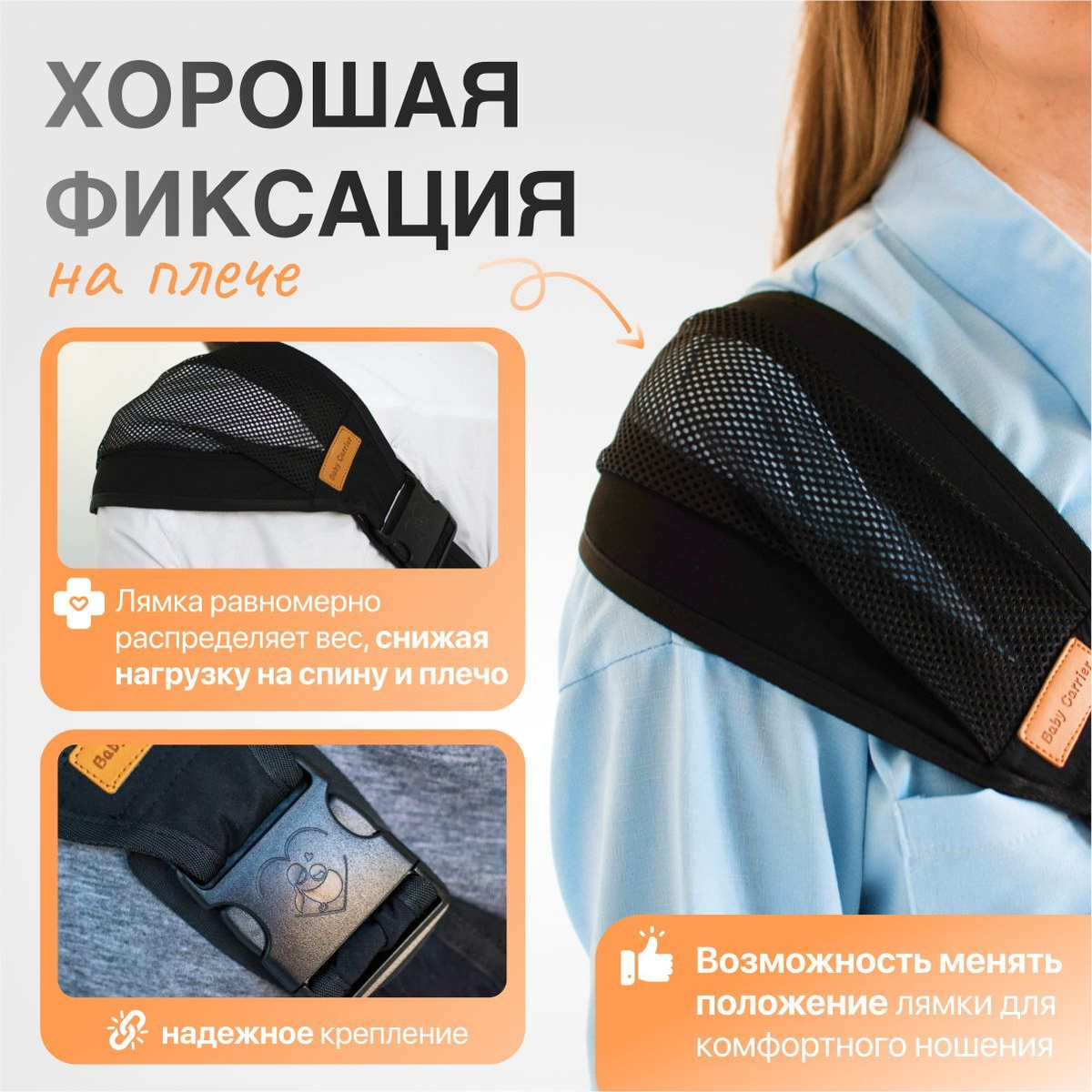 Слинг для новорожденных, переноска для детей, черная, через плечо ...
