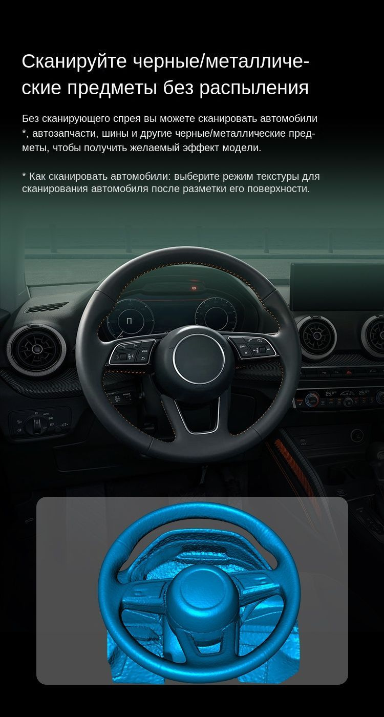 3D - принтер и сканер Creality CR - Scan Ferret SE, портативный, ручной ...