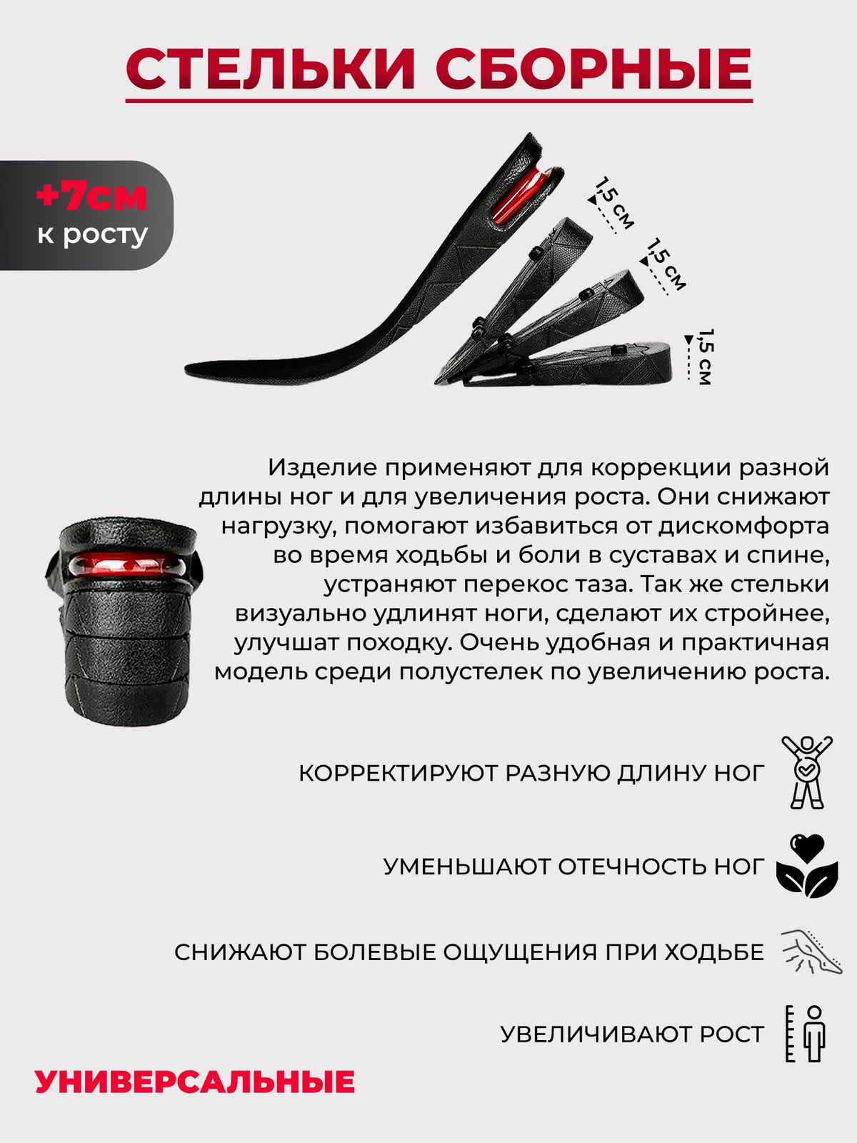 Стельки для обуви 2 шт купить на OZON по низкой цене (3070283792)