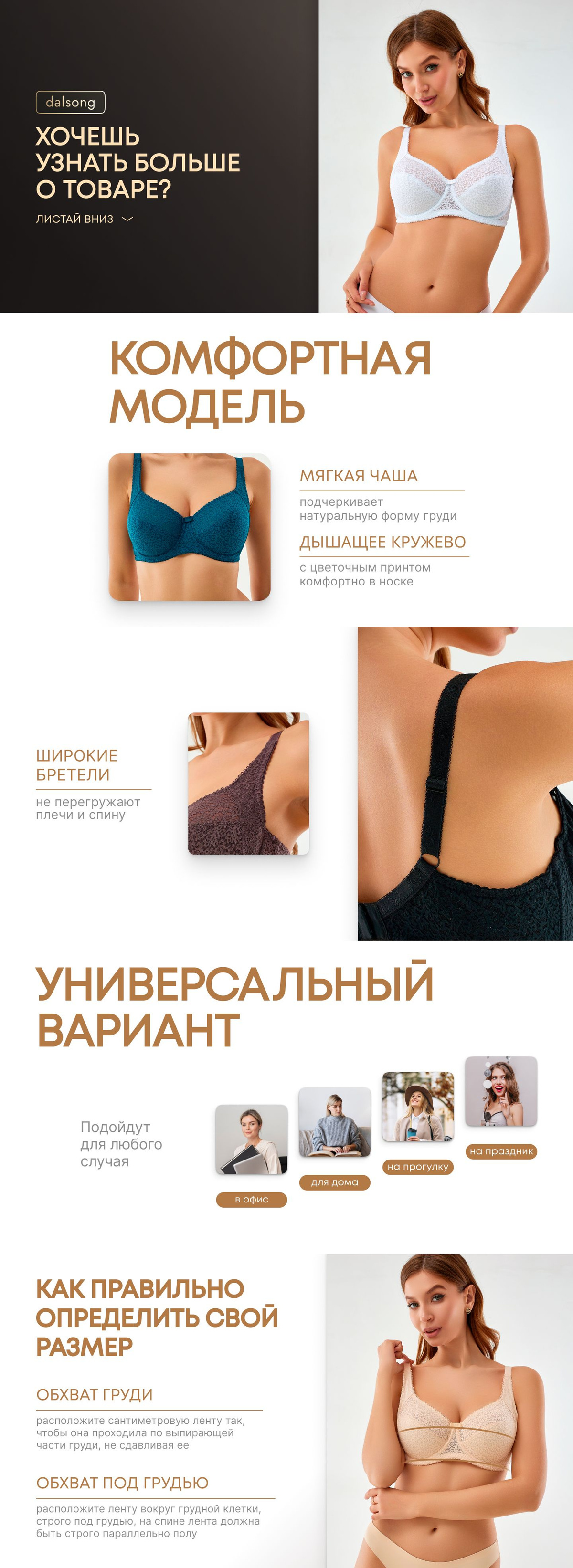 Бюстгальтер Женский DALSONG мягкая чашка на каркасе, размер 105D бежевый Нейлон Повседневный ...