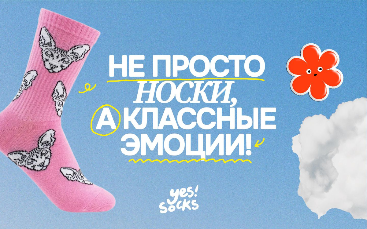 Носки Женский Yes!Socks, размер 35, 36 Хлопок, Полиамид SUP-серфинг ...