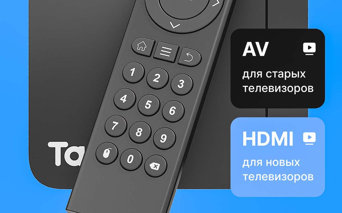 Медиаплеер EVD TV-BOX TV-STV1-16, USB, HDMI, 3.5 мм, черный, Android ...