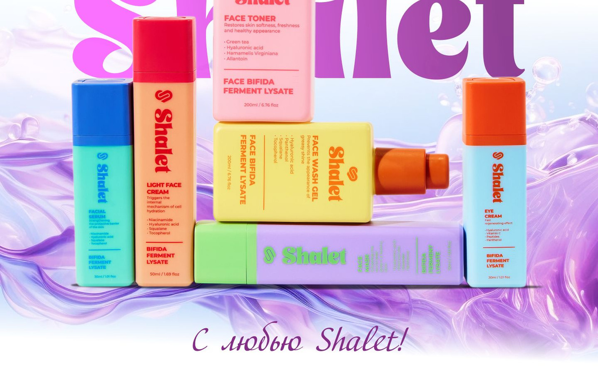 SHALET Гель для умывания с гиалуроновой кислотой купить на OZON по ...