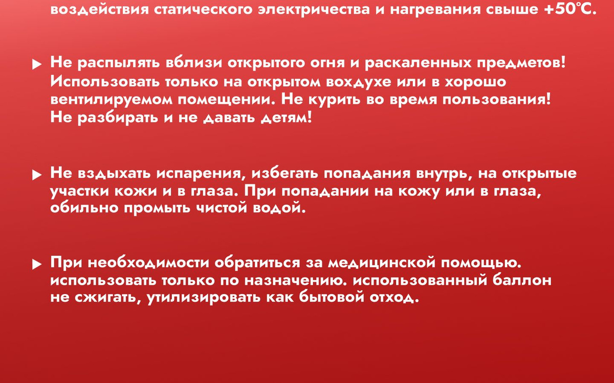 Клей спрей универсальный AVS 520 мл / Клей аэрозольный для пвх лодок, пластика, ткани купить на ...