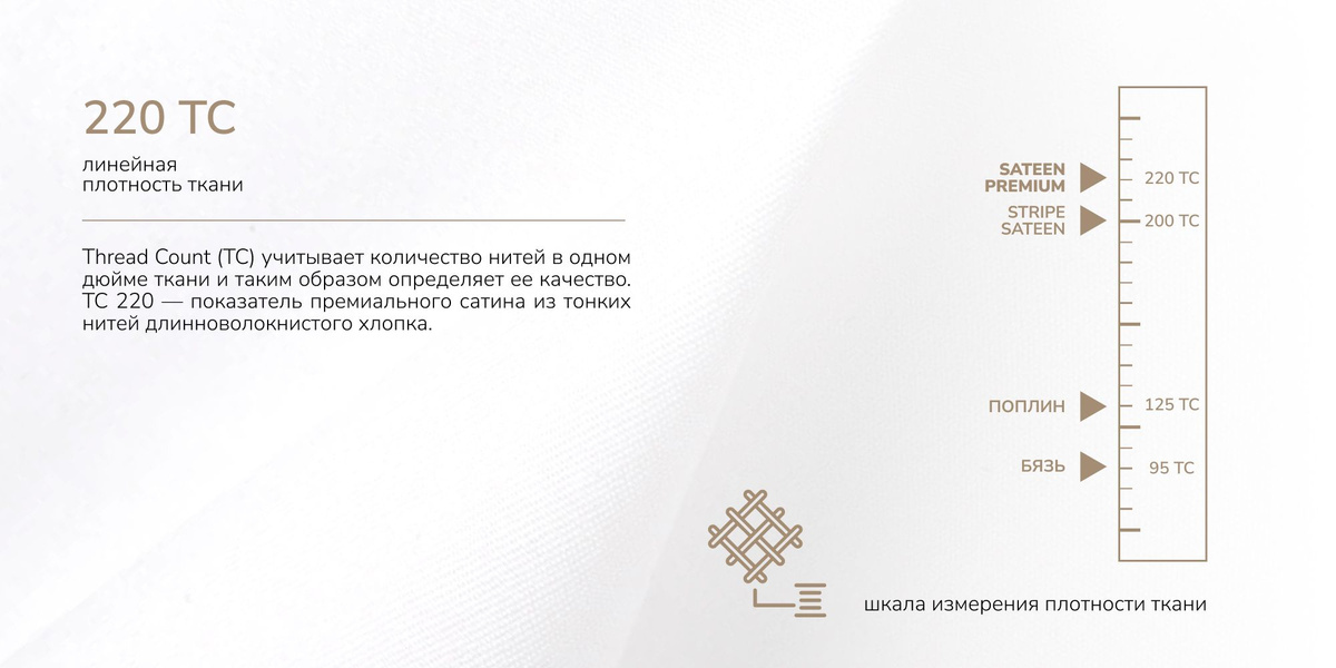 Комплект постельного белья Verossa Полуторный0145 , наволочки 50x70 ...