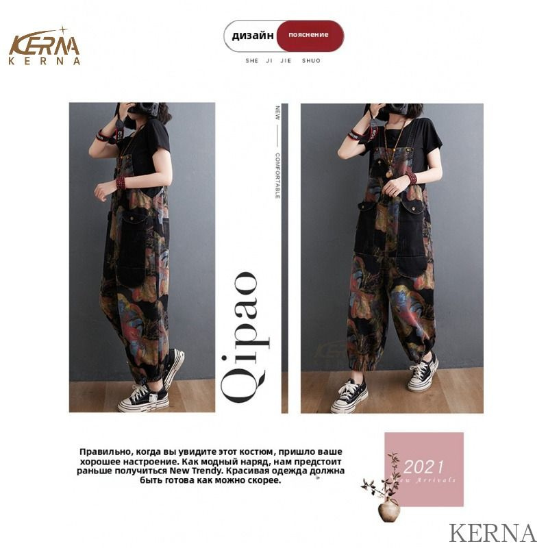 Комбинезон Женский KERNA, размер 44, 46 голубые джинсы На любой сезон джинсовый Вечерний ...