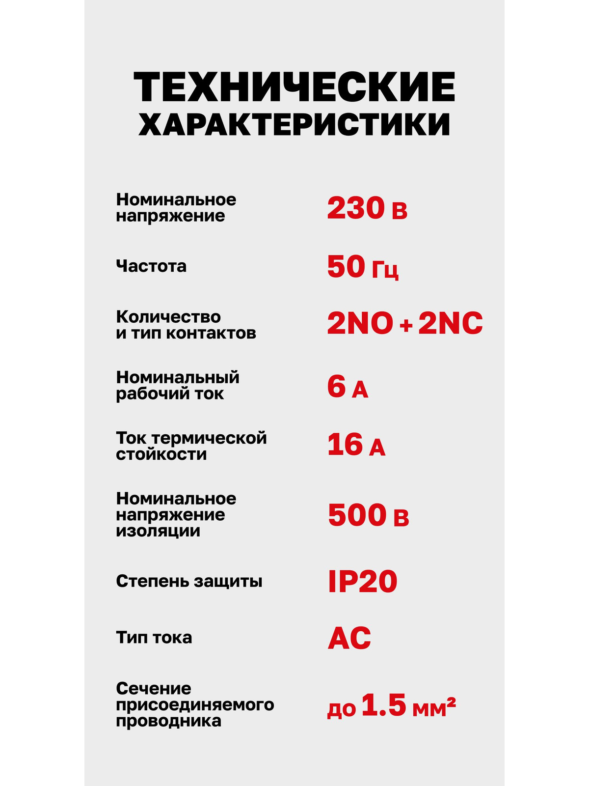 Кнопка модульная КМ-47 (серая) на DIN-рейку 1 модуль EKF PROxima купить на OZON по низкой цене ...