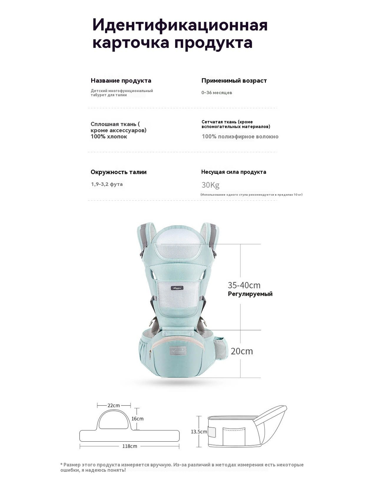 Хипсит купить на OZON по низкой цене (2856138401)
